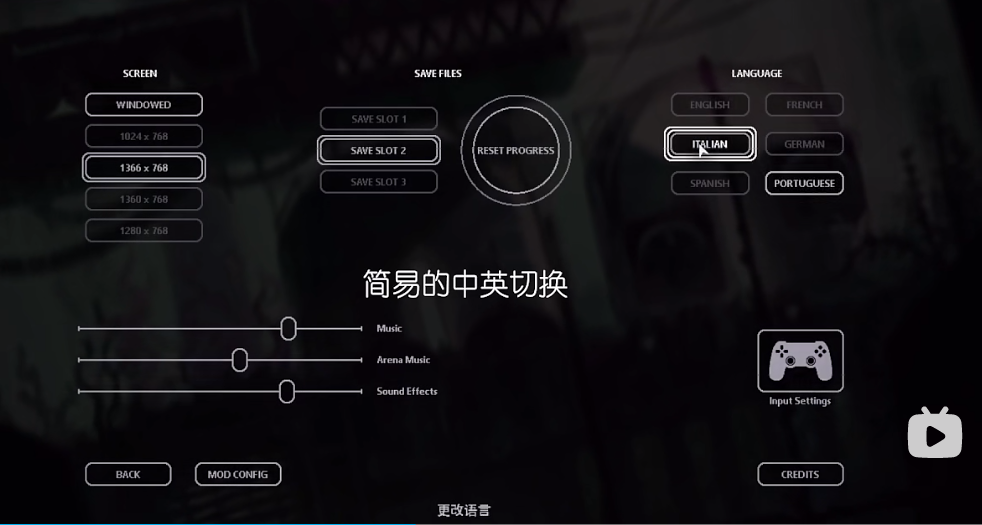 雨世界怎么调成中文教程-雨世界中文游戏设置攻略 - 骑士助手