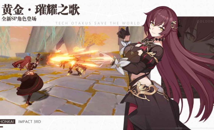 akt大佬崩坏3资源自取链接分享-vicineko崩坏3系列怎么看 - 骑士助手